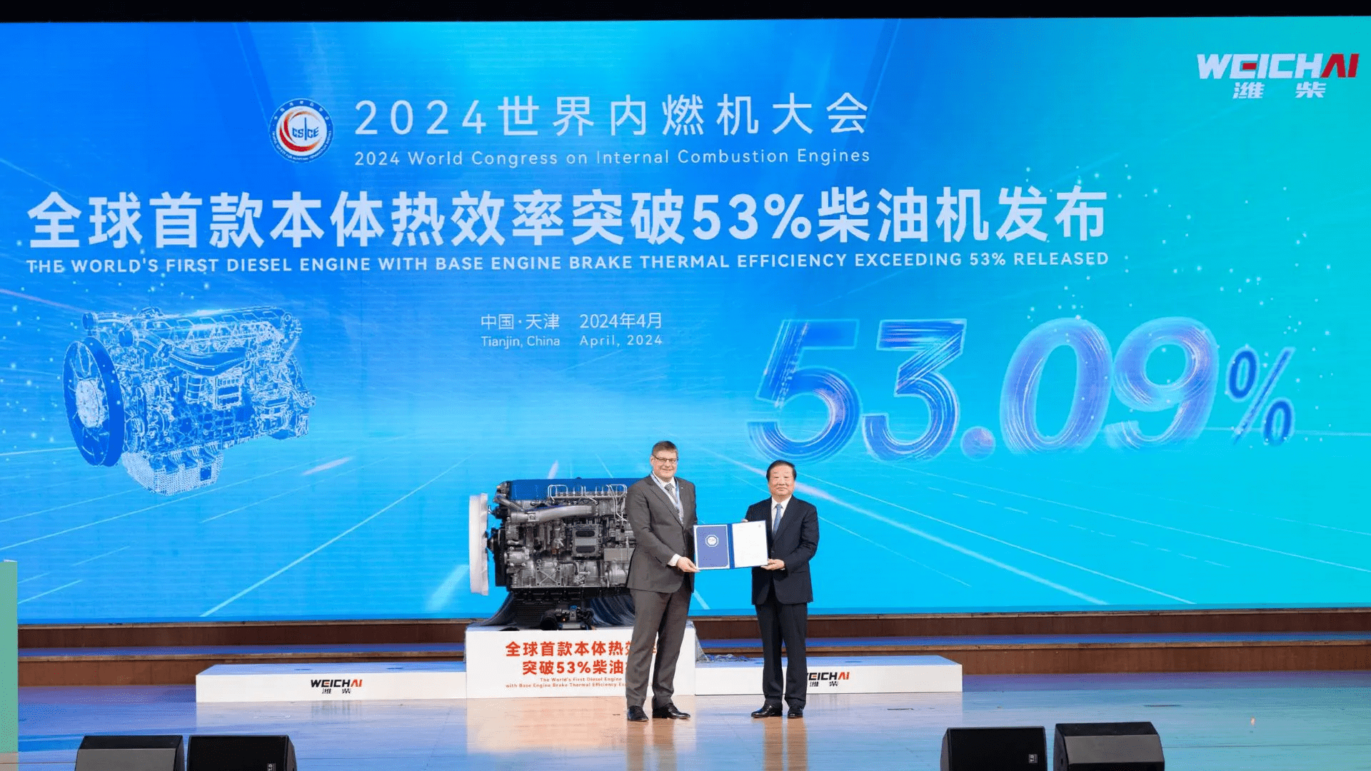 Discover the Record-Breaking 53.09% Diesel Engine Thermal Efficiency ...